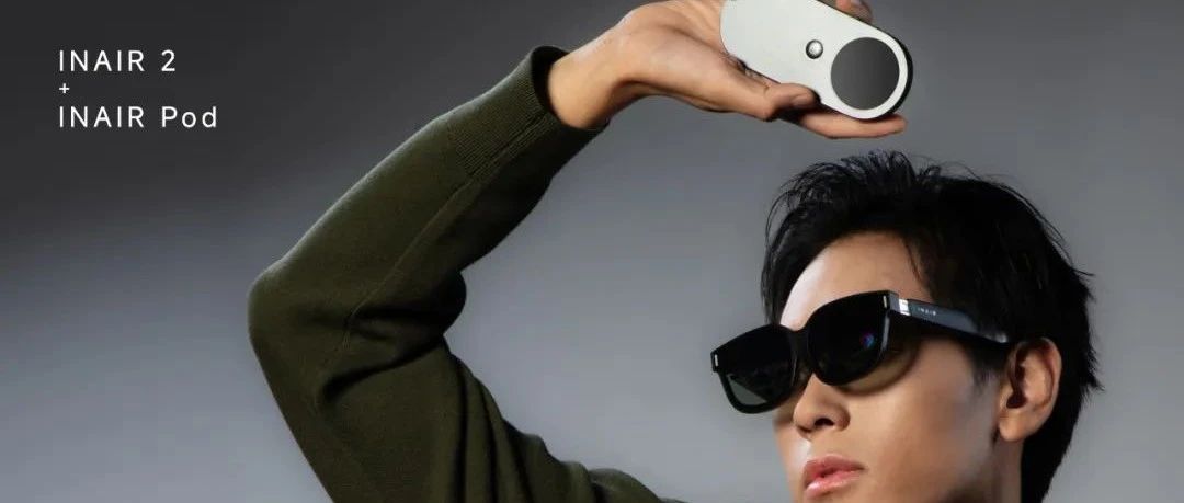 艾邦AR/VR网 - 第 4 页 - AR/VR行业交流,元宇宙，虚拟现实供应链